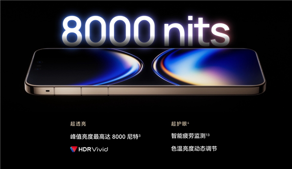 4699元起史上最强Mate 华为Mate 80系列开售：首发麒麟9030系列芯片！ - 宏文科技（广东）有限公司